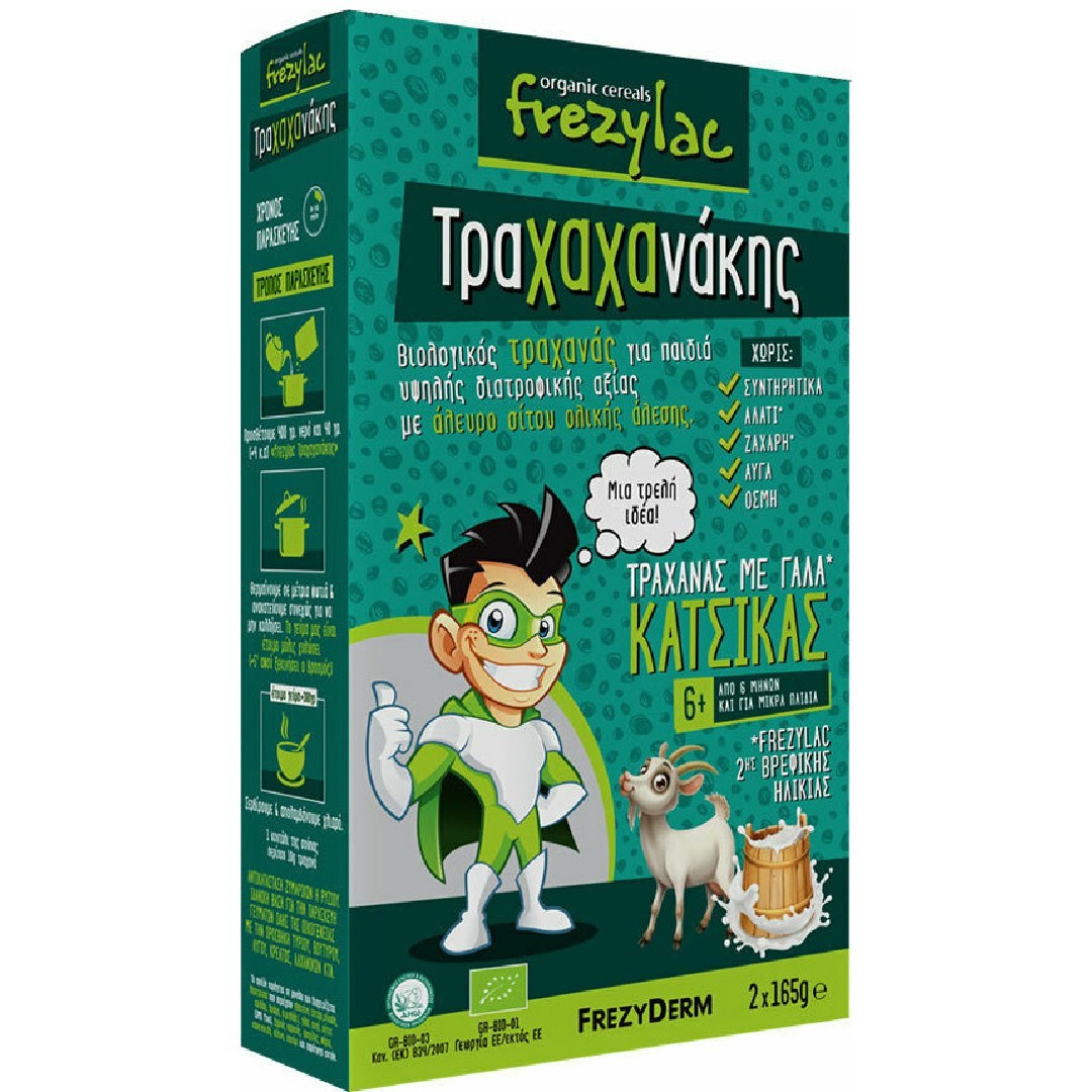 Frezyderm - Frezylac Τραχαχανάκης Βιολογικός Τραχανάς με Γάλα Κατσίκας ...