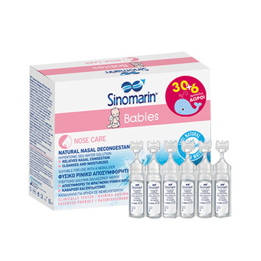 Sinomarin - Babies Αμπούλες 36 x 5ml | Online Med&Care