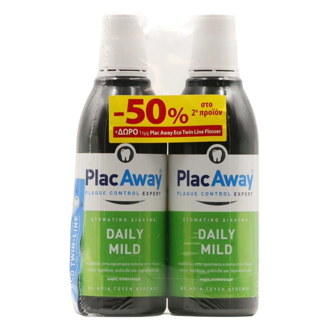 Plac Away - Daily Mild Στοματικό Διάλυμα 2x500ml | Online Med&Care